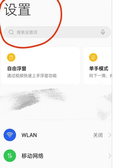 车载显示屏突然静音了 有驾