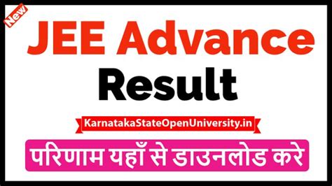 Jee Advanced Exam Date