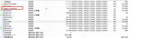 2025能源网络安全大赛 发组 Misc 部分writeup AndyNoel s Blog