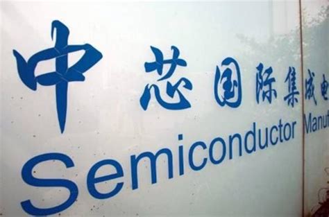 为何中芯国际不断扩产8寸，28nm这样的成熟工艺？财经头条