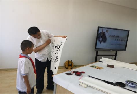 书法家进校园，好家规挂厅堂——青岛明德小学书法家送家规活动