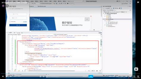 Wpf实战1——登录窗体wpf 登录窗口 Csdn博客