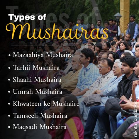 Powerful Urdu Words With Meaning