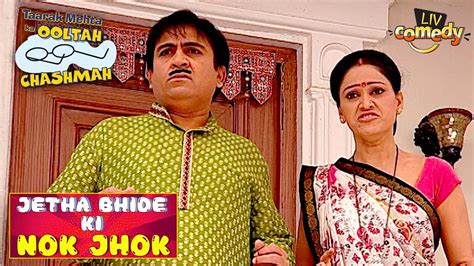 Jetha-Gulabo के झगड़े के बीच फंसा Bhide | Taarak Mehta Ka Ooltah Chashmah | Jetha-Bhide Ki Nok ...