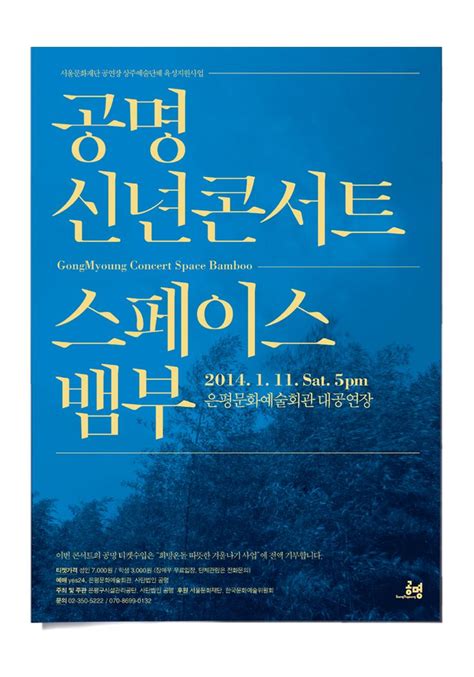 포스터에 있는 안도영님의 핀 책 표지 책 표지 디자인 포스터 디자인