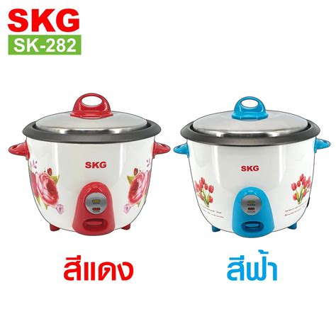 Skg หม้อหุงข้าว 2 8 ลิตร หม้อในเคลือบเทฟล่อน รุ่น Sk 282 Shopee Thailand