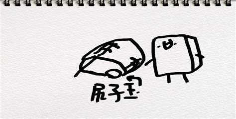 「河童を捕獲しようと試みるようかんです 」あにきの漫画