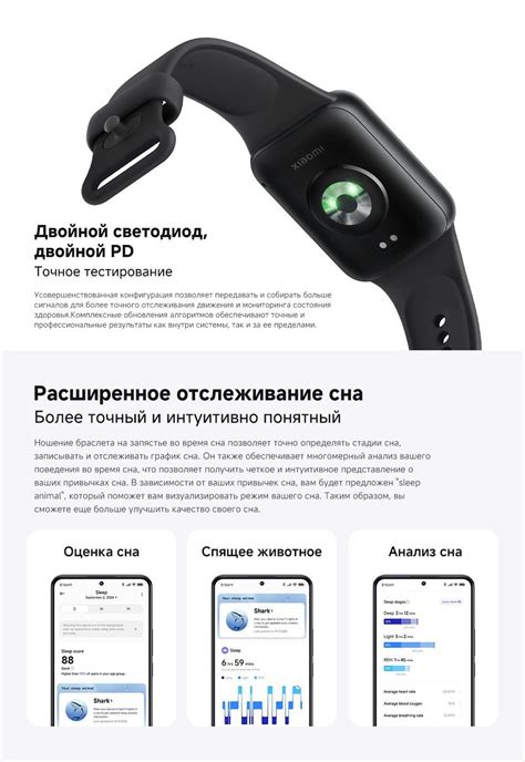 Xiaomi Фитнес-браслет Mi Smart Band 9 Pro глобальная версия поддержка ...