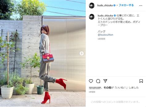 工藤静香、スタイル抜群なツナギ＆赤ブーツの私服姿を公開！ ｜ ガジェット通信 Getnews