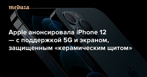 Apple представила iPhone 12, 12 mini и 12 Pro Айфоны теперь ...