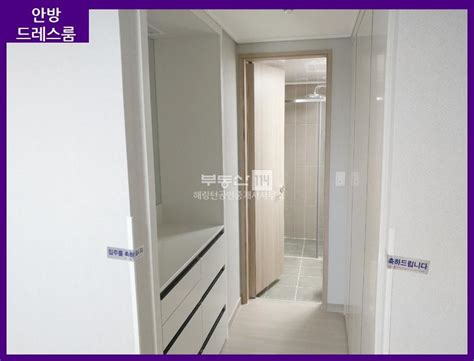 부동산114 아파트 태릉해링턴플레이스 105동 전세 희망가격 63000만원