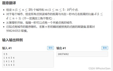 概率与期望ab的期望 Csdn博客