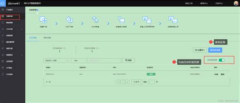 LWM2M协议传输ADC到ONENET移动云 阿里云开发者社区