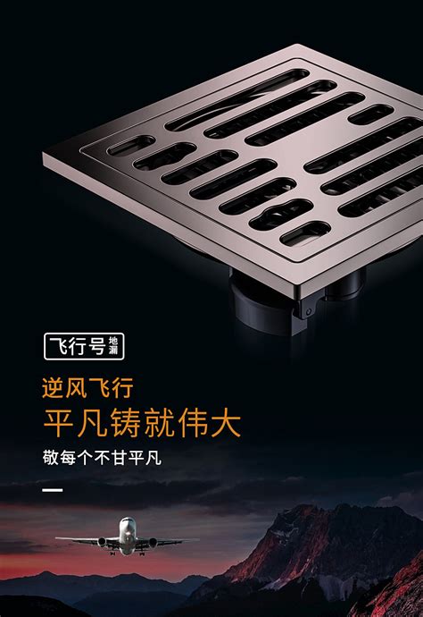 卫小二D1枪灰不锈钢地漏洗衣机两用卫生间长方形防臭大排量排水 阿里巴巴