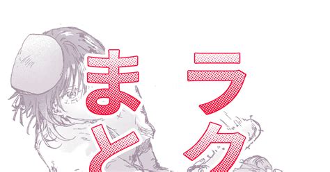 Wrwrd お嬢様まとめ Mrこぺこぺのマンガ お嬢様上等 Wrwrdfa の主役は我々だ Pixiv