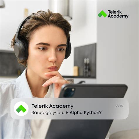 Telerik Academy Езикът Python е кръстен на змия 🐍 Не Facebook