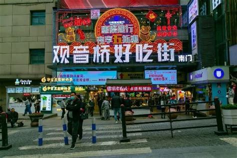 重庆观音桥好吃街营业到几点 重庆本地宝