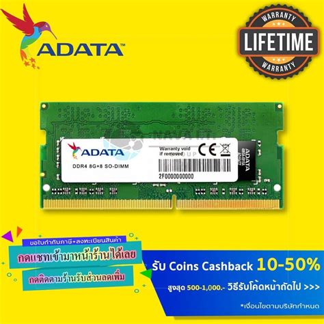 Hot⚡️ แรม โน๊ตบุ๊ค 4gb 8gb 16gb Bus2666 Ddr4 So Dimm Adata Notebook Labtop Lifetime Warranty