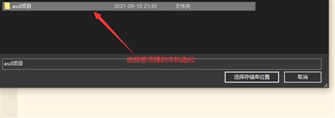 VSCode 连接 Gitee仓库 及 上传 姚睿的博客 博客园