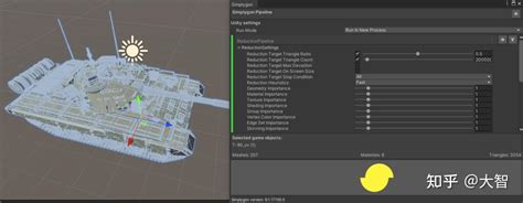 【工具】unity中如何自动化对模型减面？ 知乎