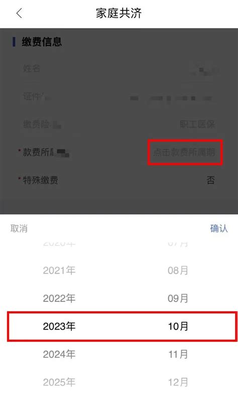 家庭共济来了徐州职工医保个人账户可为家人缴医保 中国江苏网