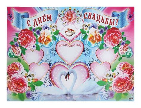 Плакаты на свадьбу (49 фото)
