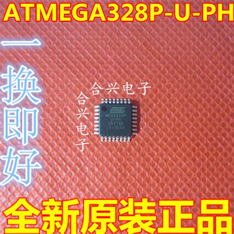 全新atmega328p Atmega328p Au Mega328pu Ph Tqfp32 微控制器虎窝淘