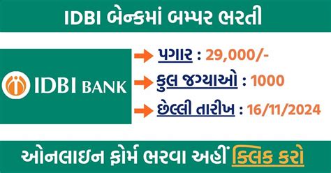 Idbi Bank Recruitment 2024