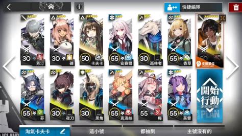 明日方舟 覆潮之下 Sv Ex 6 突襲 Youtube