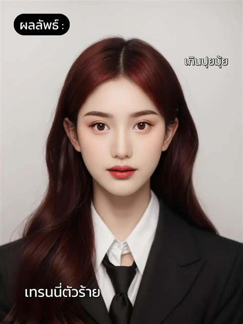 Picture การค้นหาใน Lemon8