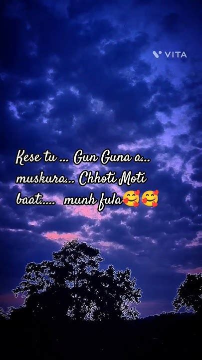 🥰🥰🥰kaise Tu Gun Guna Trending Songviral Youtube Shorts🥰🥰🥰🤗