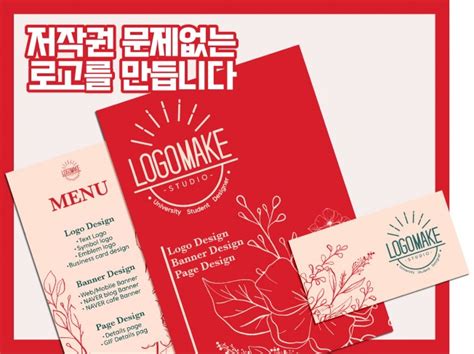 동호회 스마일 볼링 클럽 로고 디자인 크몽 로고·브랜딩 포트폴리오