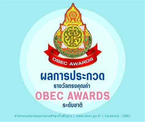 ครูอาชีพ เว็บไซต์เพื่อการศึกษา P 61797 🚩 ดาวน์โหลดฟรี รวม