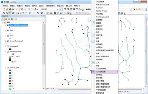 如何使用arcgis标注河流流向箭头 知乎