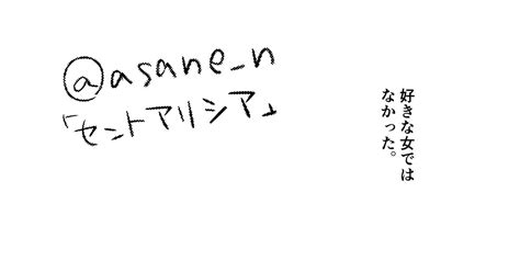 ライブアライブ Lalワンドロお題「セントアリシア」 あさね🐊のマンガ 漫画 Livealive 中世編 Pixiv
