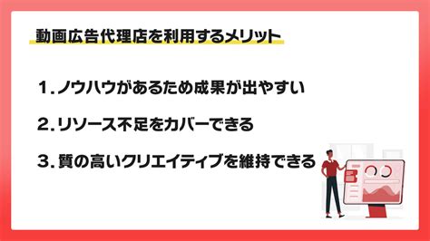 Youtube広告代理店7社を徹底比較！費用相場も解説