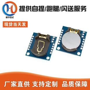 Tiny RTC I2C模块 24C32存储器 DS1307时钟 时钟模块 阿里巴巴