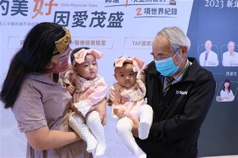 助逾千位婦女受孕 茂盛醫院將設五星級生殖中心服務北部民眾 健康 中時