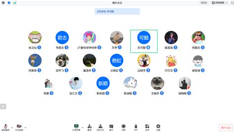 凤翔书院研究生第五党支部十月组织生活会 凤翔书院
