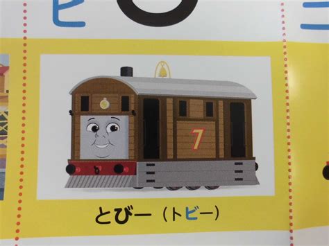 TramEngineStudios On Twitter RT Starlightfan02