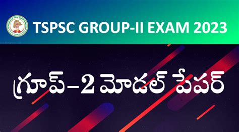 APPSC TSPSC All Materials In Telugu TSPSC Group 2 Model Paper In