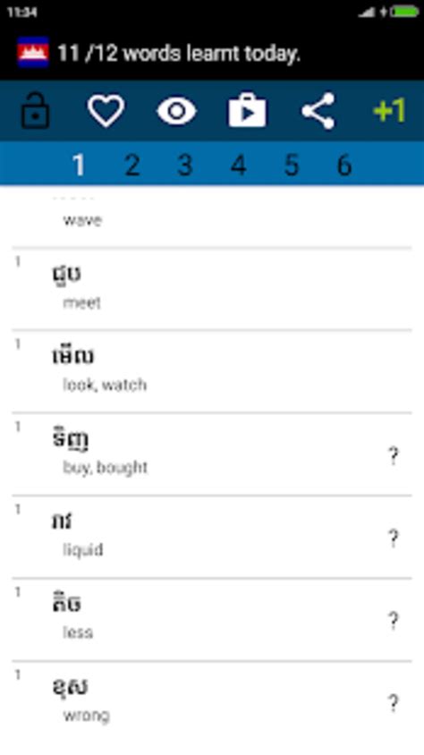 Beginner Khmer Apk For Android Download