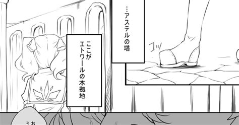 Tosp2】 【tosp2】その行方を【星の導き】 Yuaのイラスト Pixiv