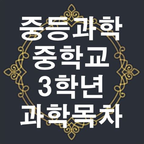 공부하고 성장하는 한맘쌤 네이버 블로그