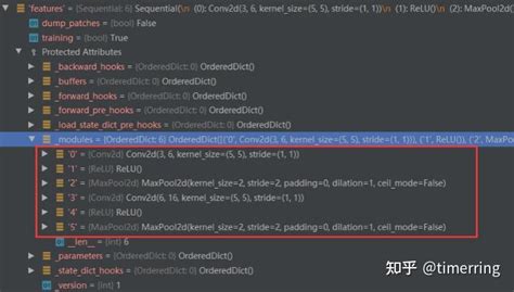 Pytorch模型容器与alexnet构建 知乎
