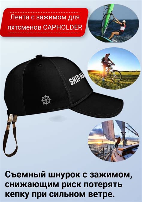 Sailmerch Аксессуары для парусного спорта - купить с доставкой по ...