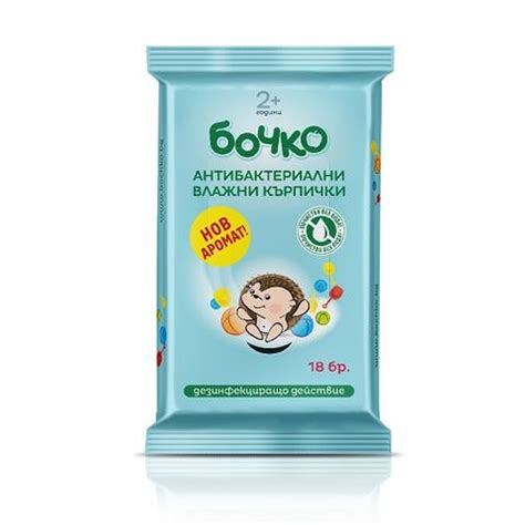 Бочко Антибактериални мокри кърпи за деца х18 бр