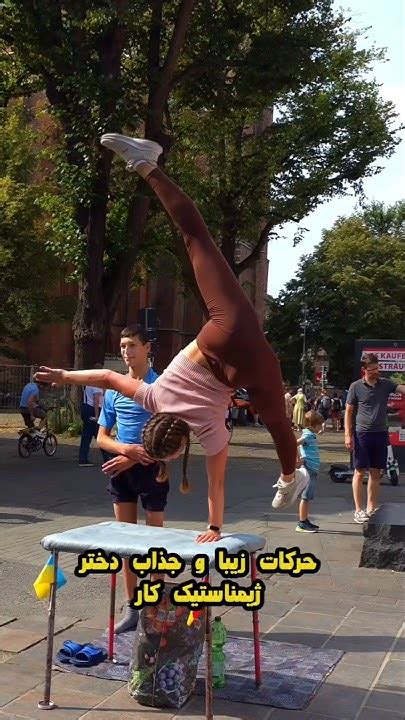 سخت ترین حرکات دختر ژیمناستیک کار Gymnastforyou Youtube