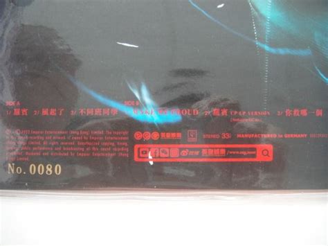 0080 黑膠唱片 Lp 張敬軒 Vibes 限量2000張紅色爆花彩膠 180g 德國壓碟 全新未開封 限量編號