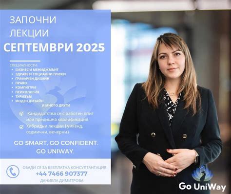 Българи Uk Free Advertising Facebook